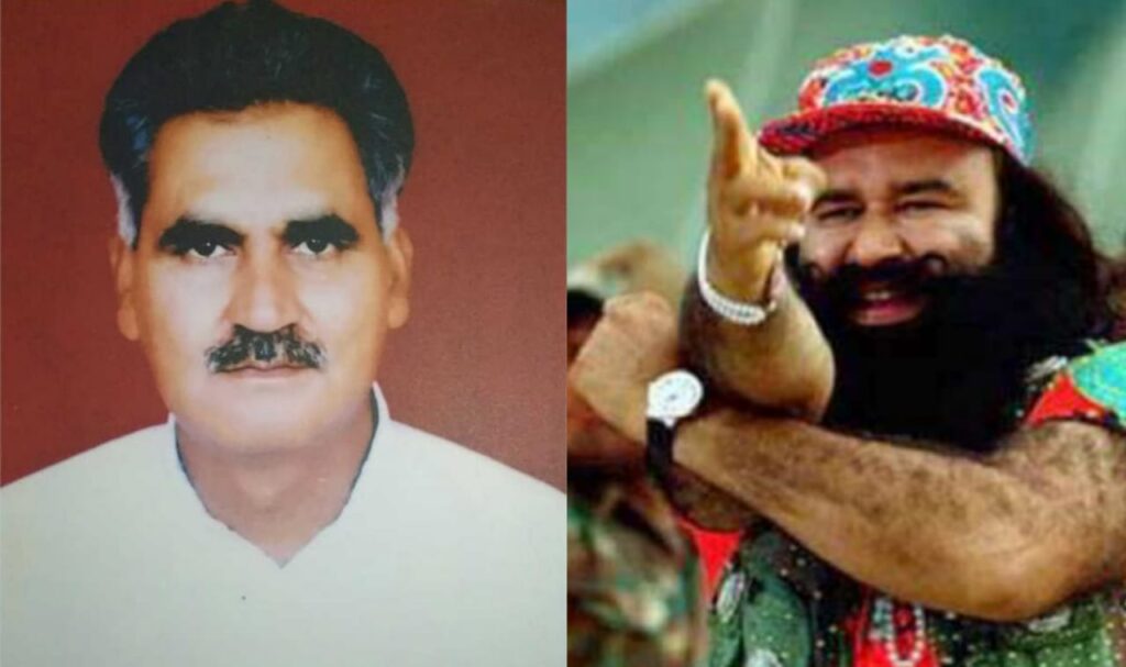रेप के मामले में सजा काट रहे Ram Rahim,एक और हत्या के मामले में दोषी ...